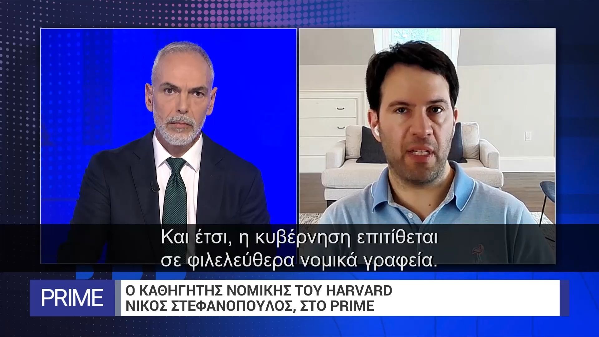 Τι οδήγησε στη σύγκρουση Τραμπ – Χάρβαρντ: Όσα είπε ο καθηγητής Νομικής ...