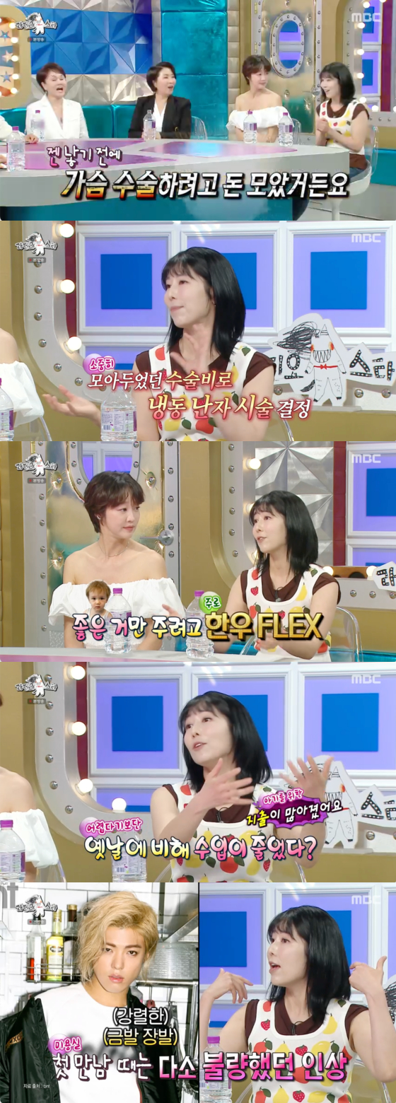 '생활고 호소' 사유리 "택시 끊고 버스 타..가슴 수술비로 子 젠 출산"[라스][★밤TView]