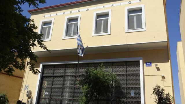 Αξιοποίηση δημόσιων κτιρίων από το Υπουργείο Δικαιοσύνης: Παραχώρηση 15 ...