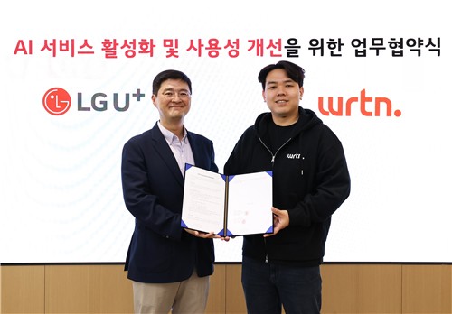 LGU+ "AI 에이전트 '익시오'에 뤼튼 콘텐츠 제공"