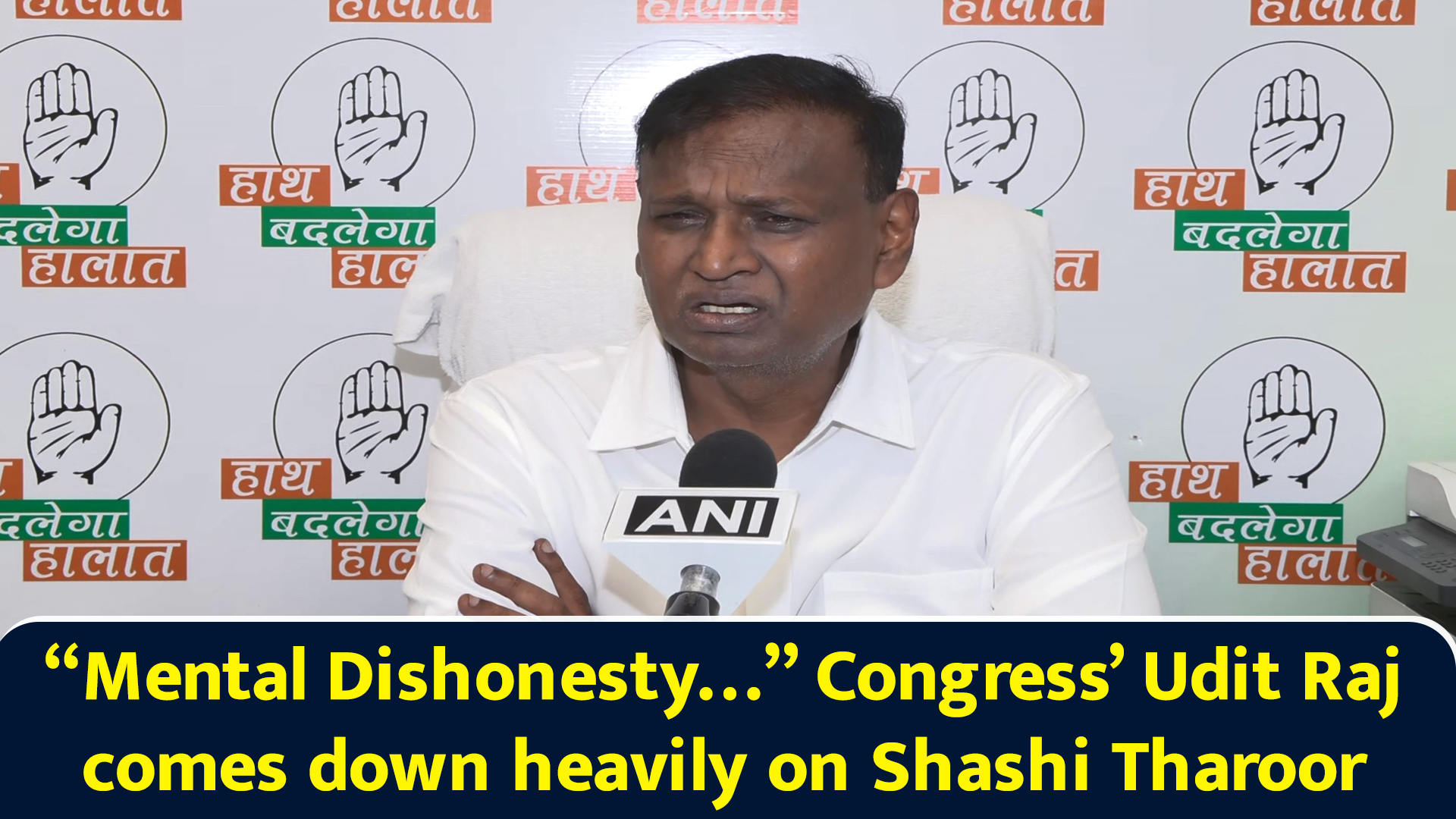 “Mental Dishonesty…” Congress’ Udit Raj comes down heavily on Shashi ...