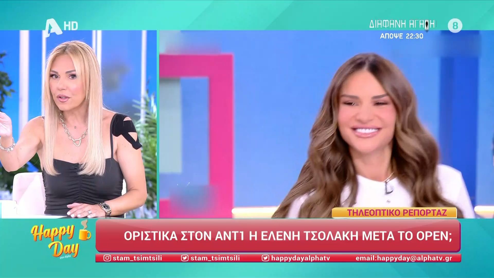 Η Τ. Μεσσαροπούλου για το τηλεοπτικό μέλλον των Ελ. Τσολάκη - Π. Κουσουλού