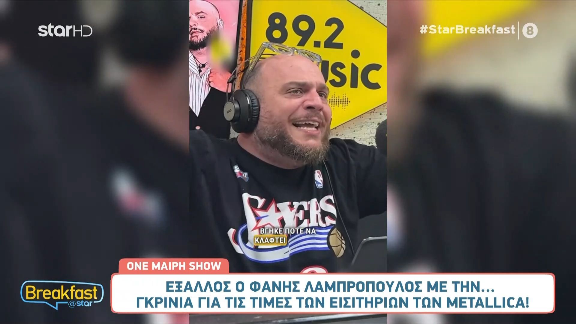 Φ. Λαμπρόπουλος: Έξαλλος με τη γκρίνια για τις τιμές εισιτηρίων των ...