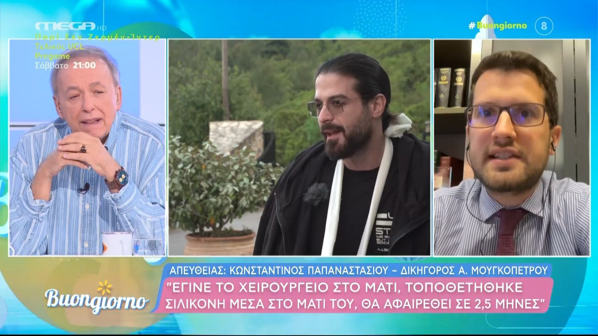 Δικηγ. Α. Μουγκοπέτρου: «Τις τελευταίες ημέρες πληροφορηθήκαμε ότι ...