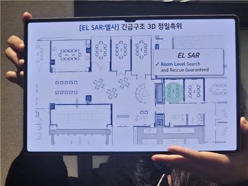 KT "3D 정밀측위 설루션, 31시간 걸리던 위치파악 1시간으로"