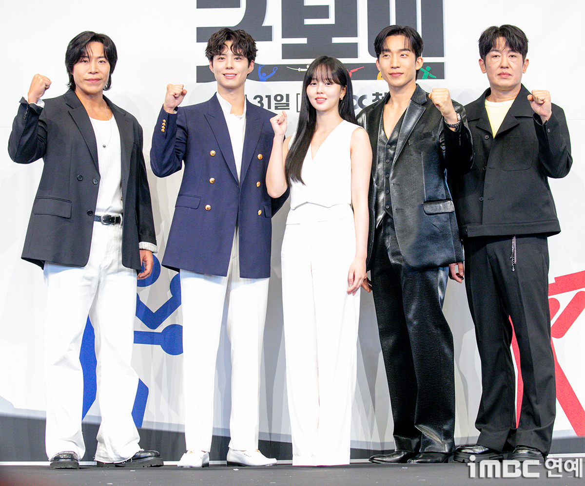 [포토] '굿보이' 출연 주역들, 기대!