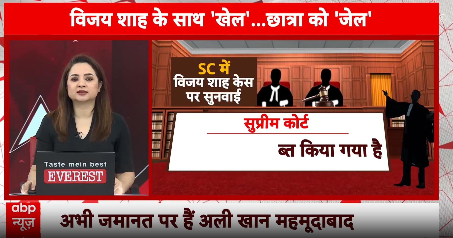 Breaking: Questions arise over selective action in controversial speech ...