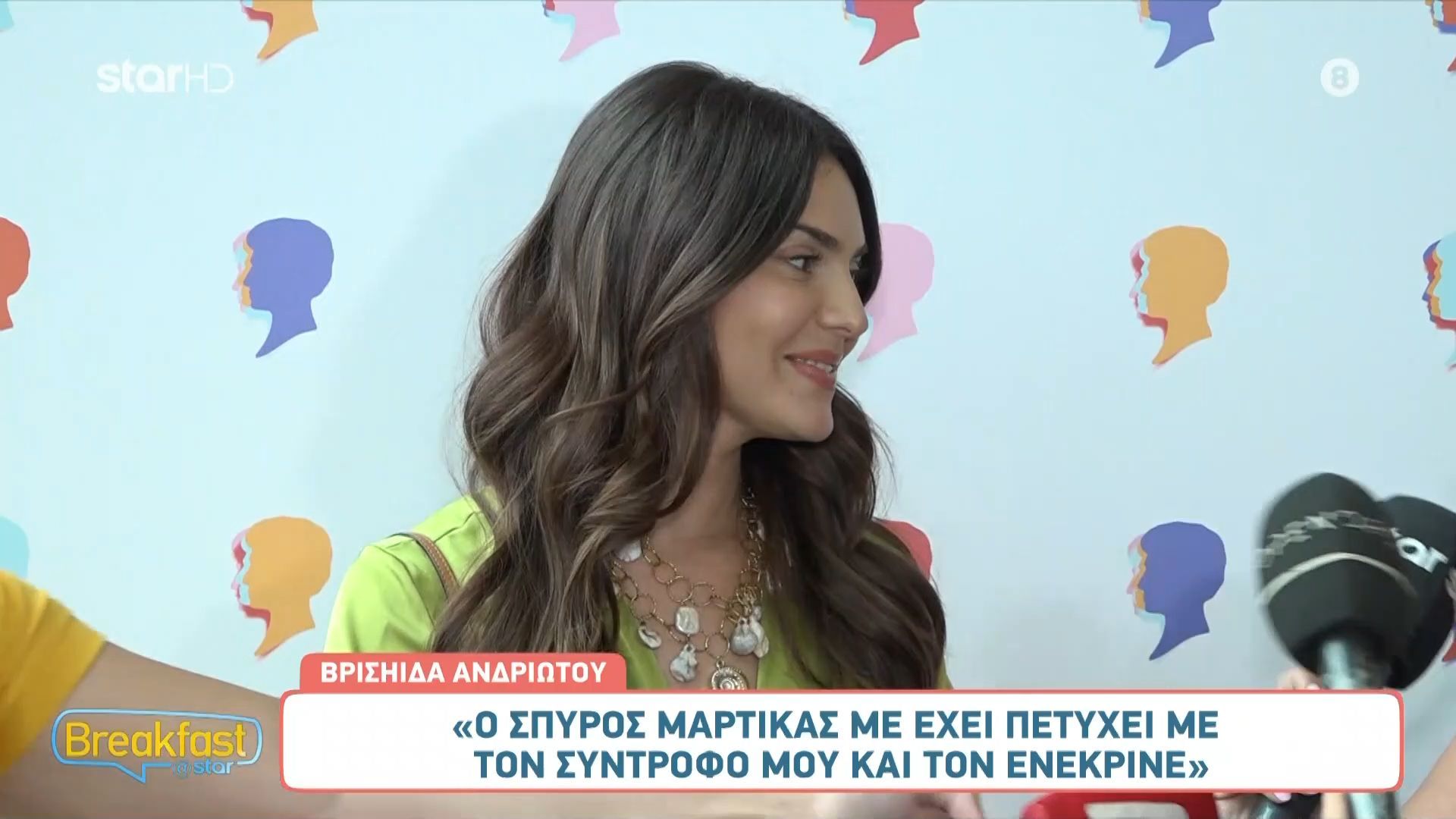 Βρ. Ανδριώτου: «Ο Σπ. Μαρτίκας μας πέτυχε με τη νέα μου σχέση και τον ...