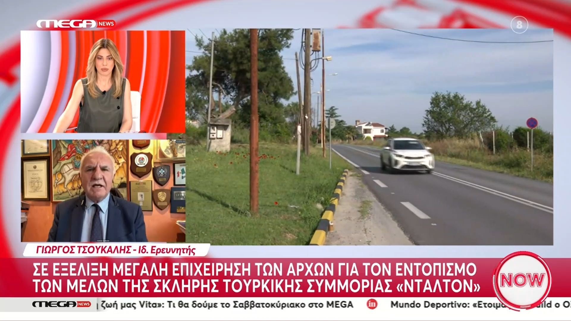 Σ. Χρηστίδου: «Η ζωή μου προχωράει, όμως όχι σε δημόσια θέα»