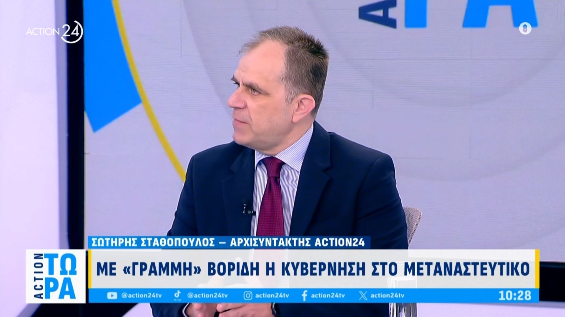 Σ. Σταθόπουλος: «Δεν φαίνεται να έχει αντίπαλο ο Μητσοτάκης» - Τα ...