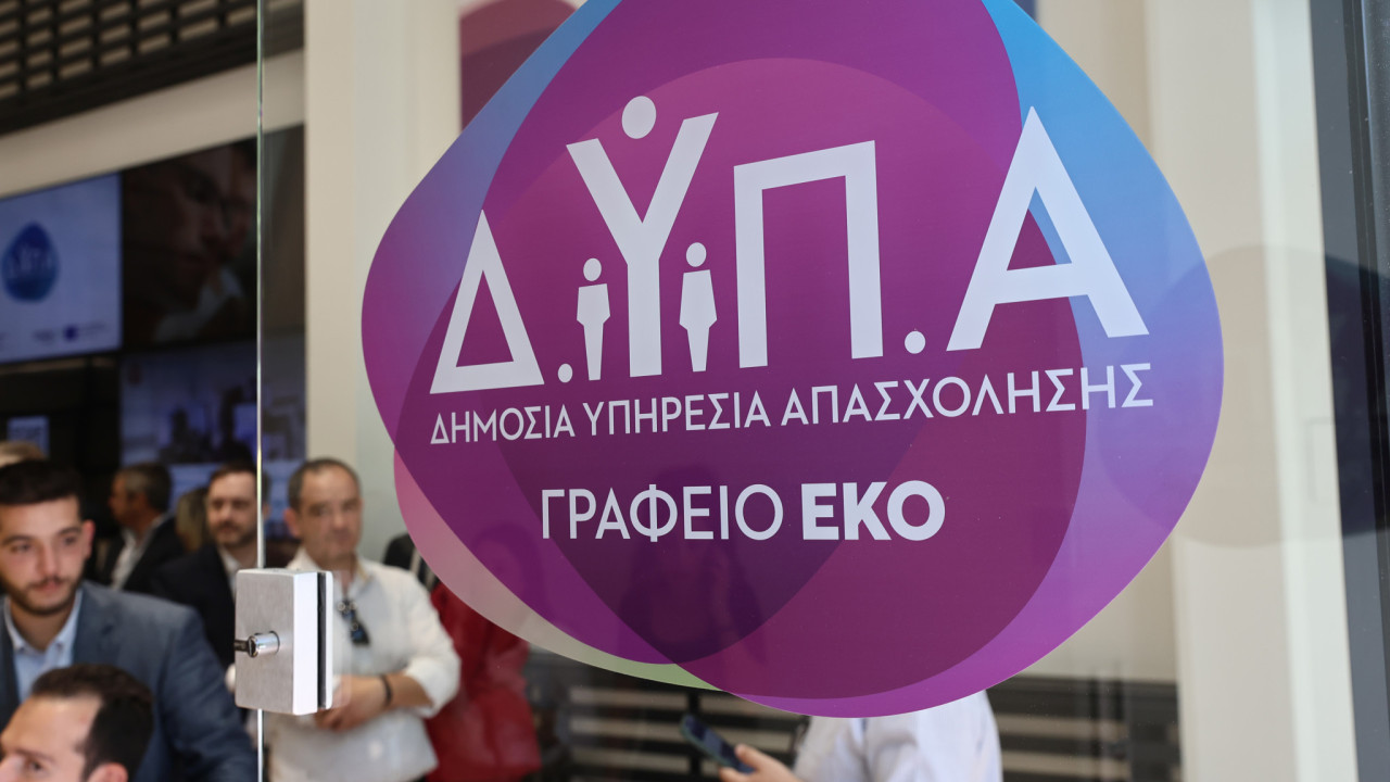 Από Δευτέρα οι αιτήσεις για τις 50 Επαγγελματικές Σχολές (ΕΠΑΣ ...