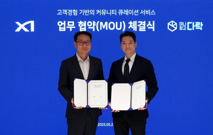 GS건설 자이 '미니창고 다락' 도입… "셀프 스토리지로 공간 확장"