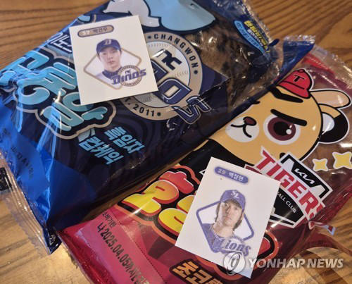 SPC Samlip to halt production of hit 'KBO Bread' after fatal factory ...