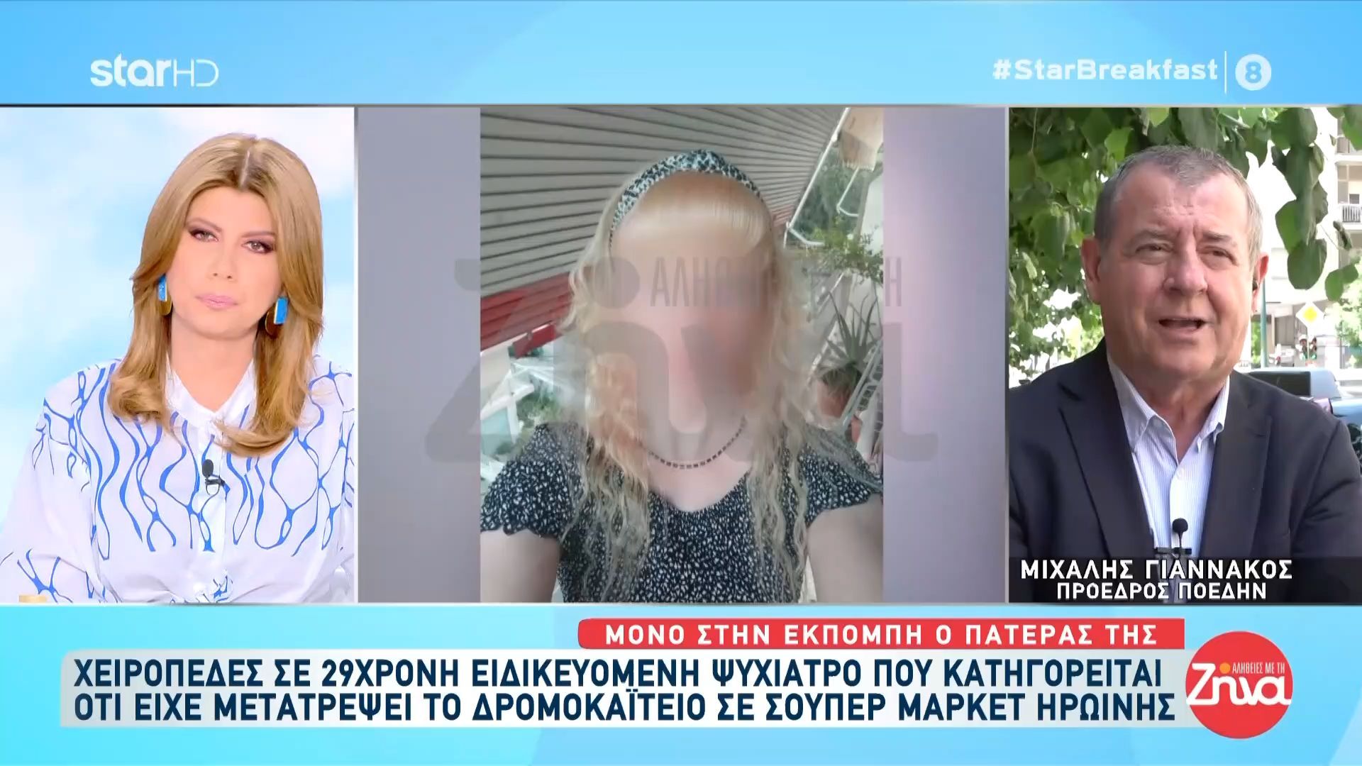 Μ. Γιαννάκος: «Αφού η ίδια ήταν ΑμεΑ θα έπρεπε να έχει περισσότερες ...
