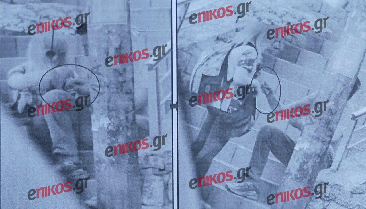 Δρομοκαΐτειο: Φωτογραφίες ντοκουμέντα της ψυχιάτρου που διακινούσε και ...