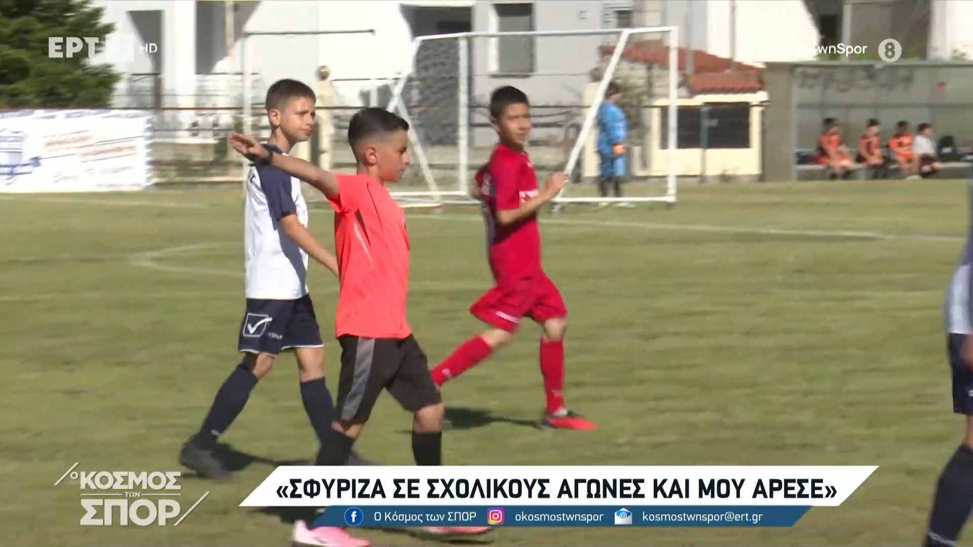 Ο 11χρονος Ηλίας Μπογατίνης φιλοδοξεί να γίνει... Κολίνα!