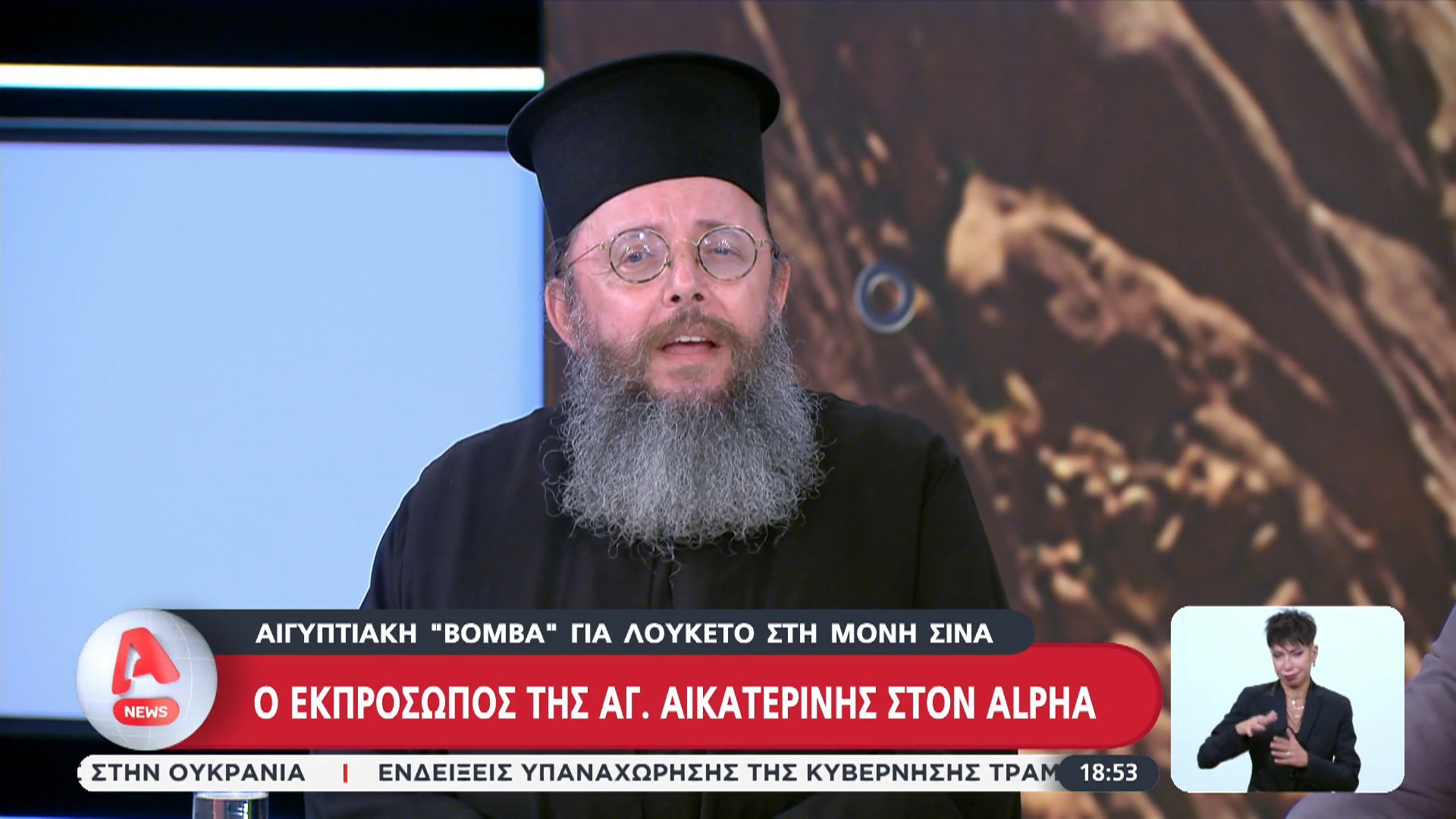 Ο εκπρόσωπος της Αγ. Αικατερίνης στον Alpha