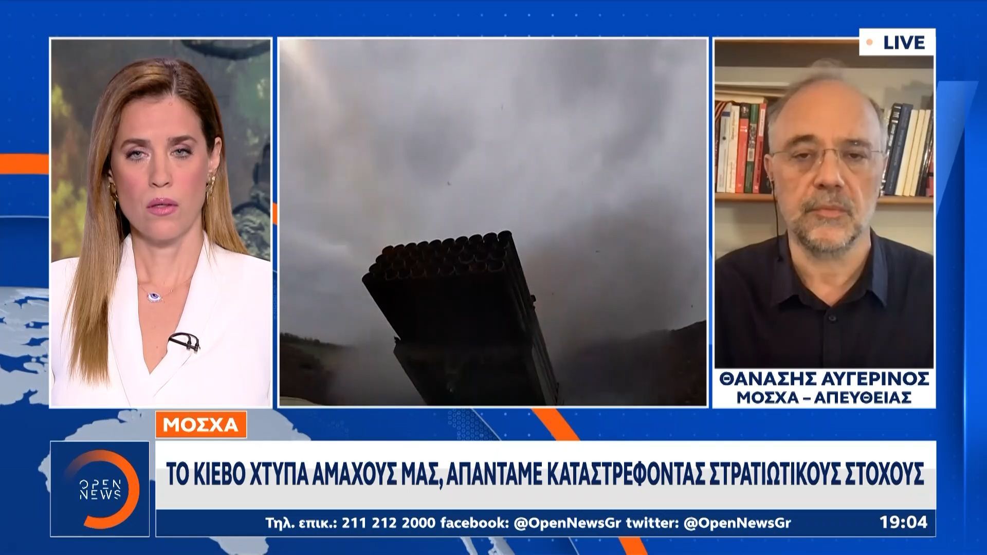 Σοΐγκου: Έτοιμη η απάντηση αν αρθούν οι περιορισμοί στη χρήση πυραύλων ...