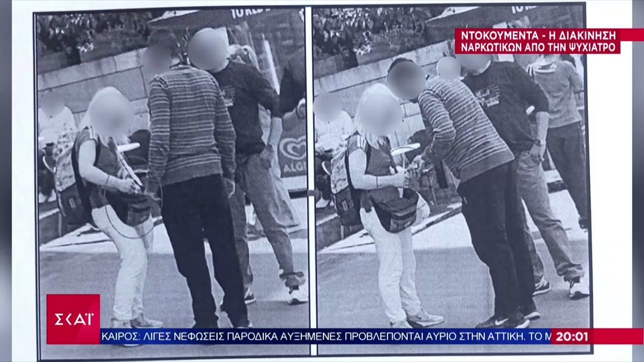 Ντοκουμέντα από τη δράση της 29χρονης ψυχιάτρου: Διακινούσε ναρκωτικά ...