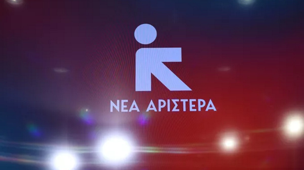 Νέα Αριστερά: Όταν η κυβέρνηση «εντάσσει» τους Ρομά στην ΕΛ.ΑΣ., το ...