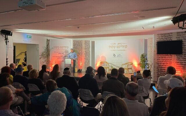 Codex Sassoon, oldest near-complete Hebrew Bible, displayed in Israel ...