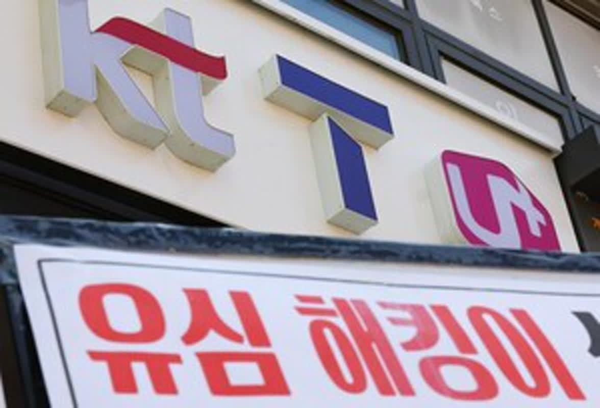 SKT 40% 점유율 붕괴 초읽기…가입자 40만 잃었다