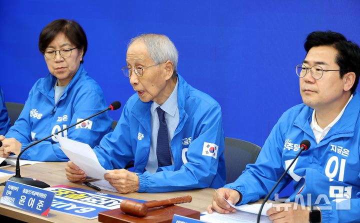 민주 "선관위 불신 안 돼…부정선거 딱지 붙이려는 극우세력 경고"(종합)
