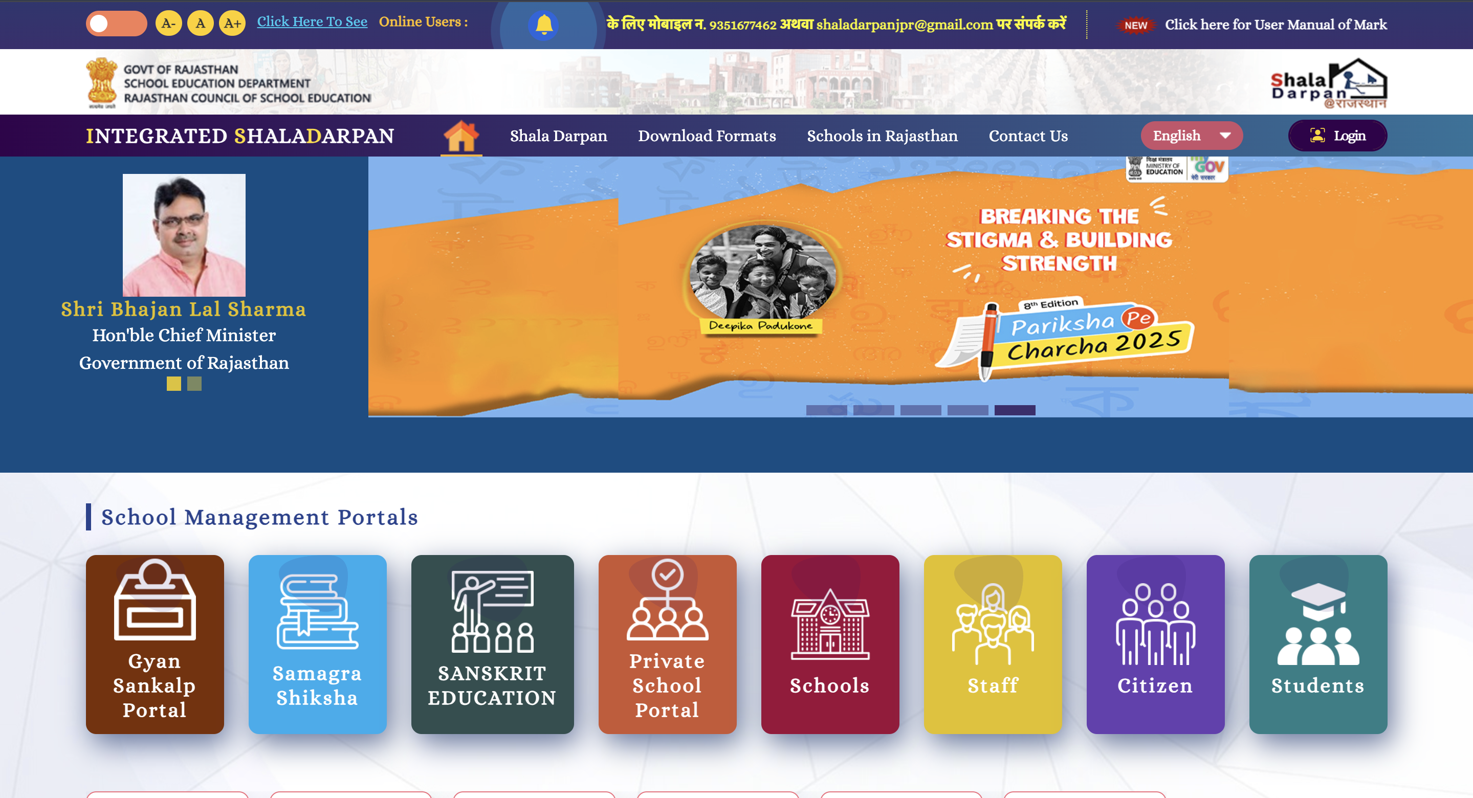 RBSE class 5th result 2025 date and time: Check when and how to ...