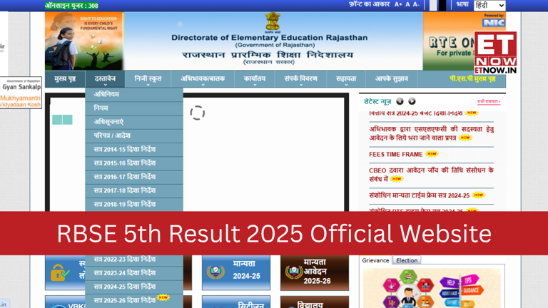 What is the official website to check the RBSE Class 5th Result 2025?