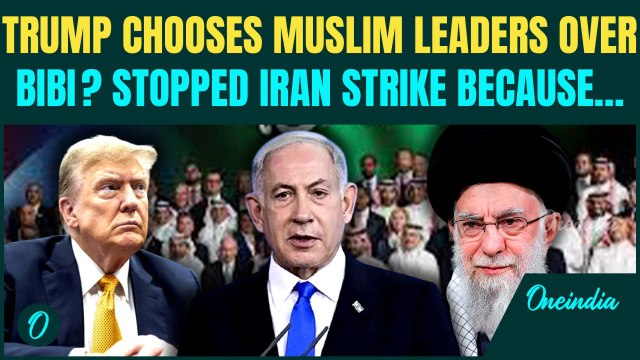 Gulf Royals Begged Trump to Halt Iran Strike? MBS, MBZ, Emir Tamim ...