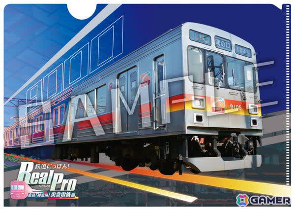鉄道運転体験ゲーム「鉄道にっぽん！RealPro 東京－神奈川！ 東急電鉄 編」が8月21日に発売！シリーズ初の夜間運転も楽しめる
