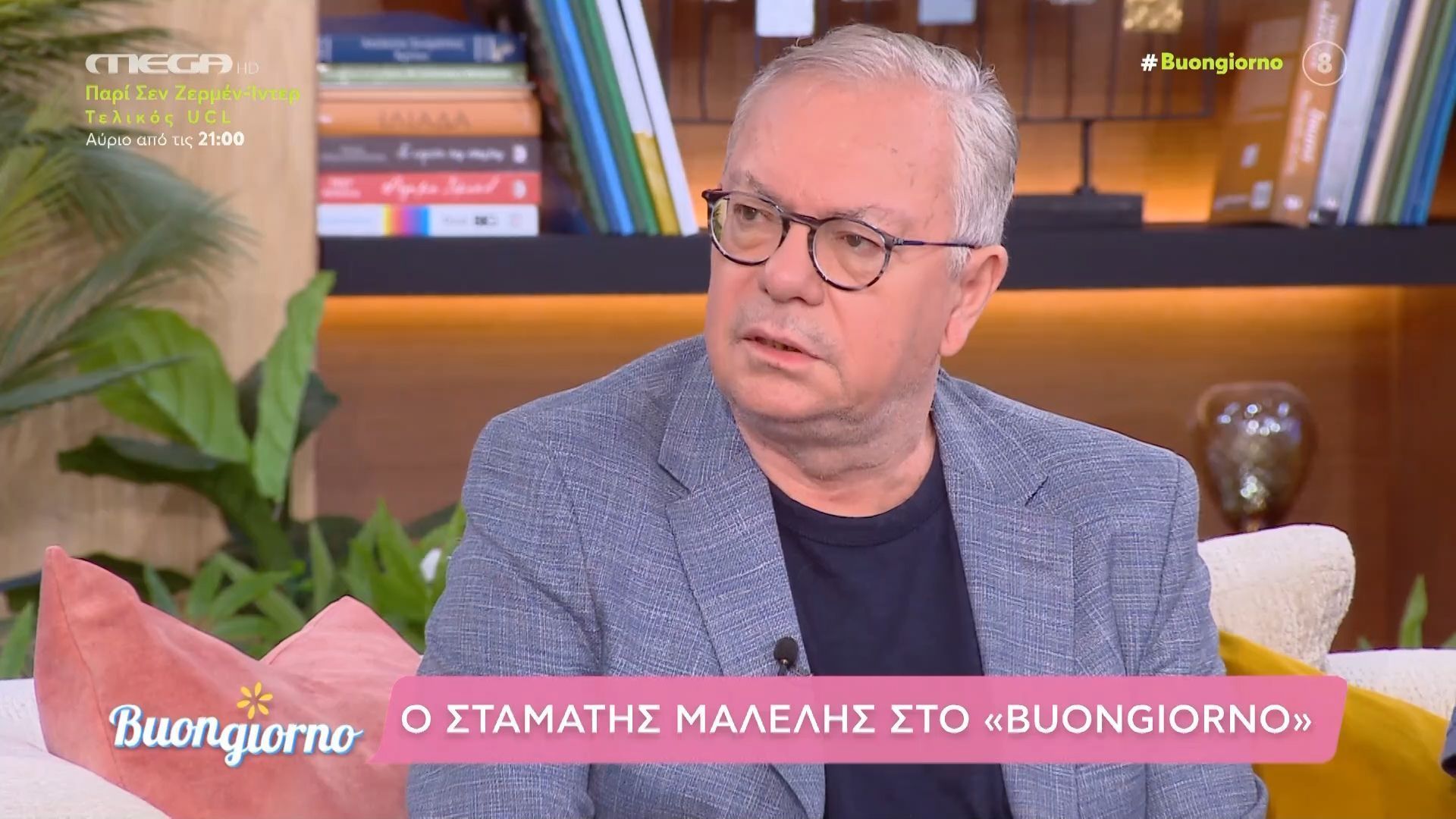 Στ. Μαλέλης: «Το εγγονάκι μου είναι ό,τι καλύτερο έχω»