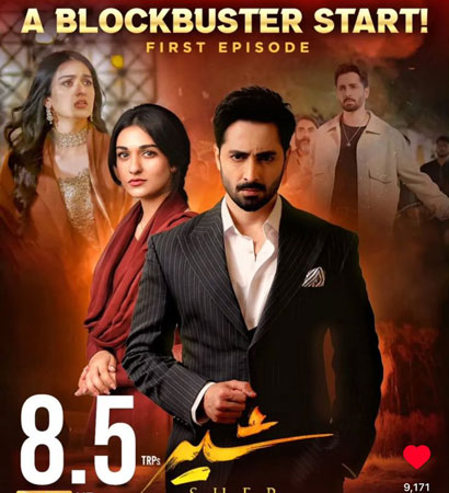 'Sher' dominates YouTube with its cast and narrative