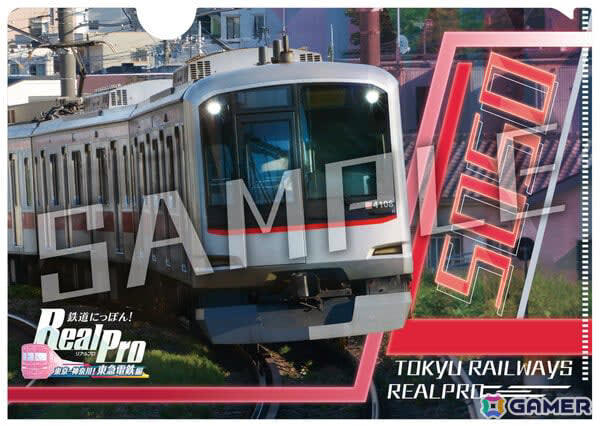 鉄道運転体験ゲーム「鉄道にっぽん！RealPro 東京－神奈川！ 東急電鉄 編」が8月21日に発売！シリーズ初の夜間運転も楽しめる