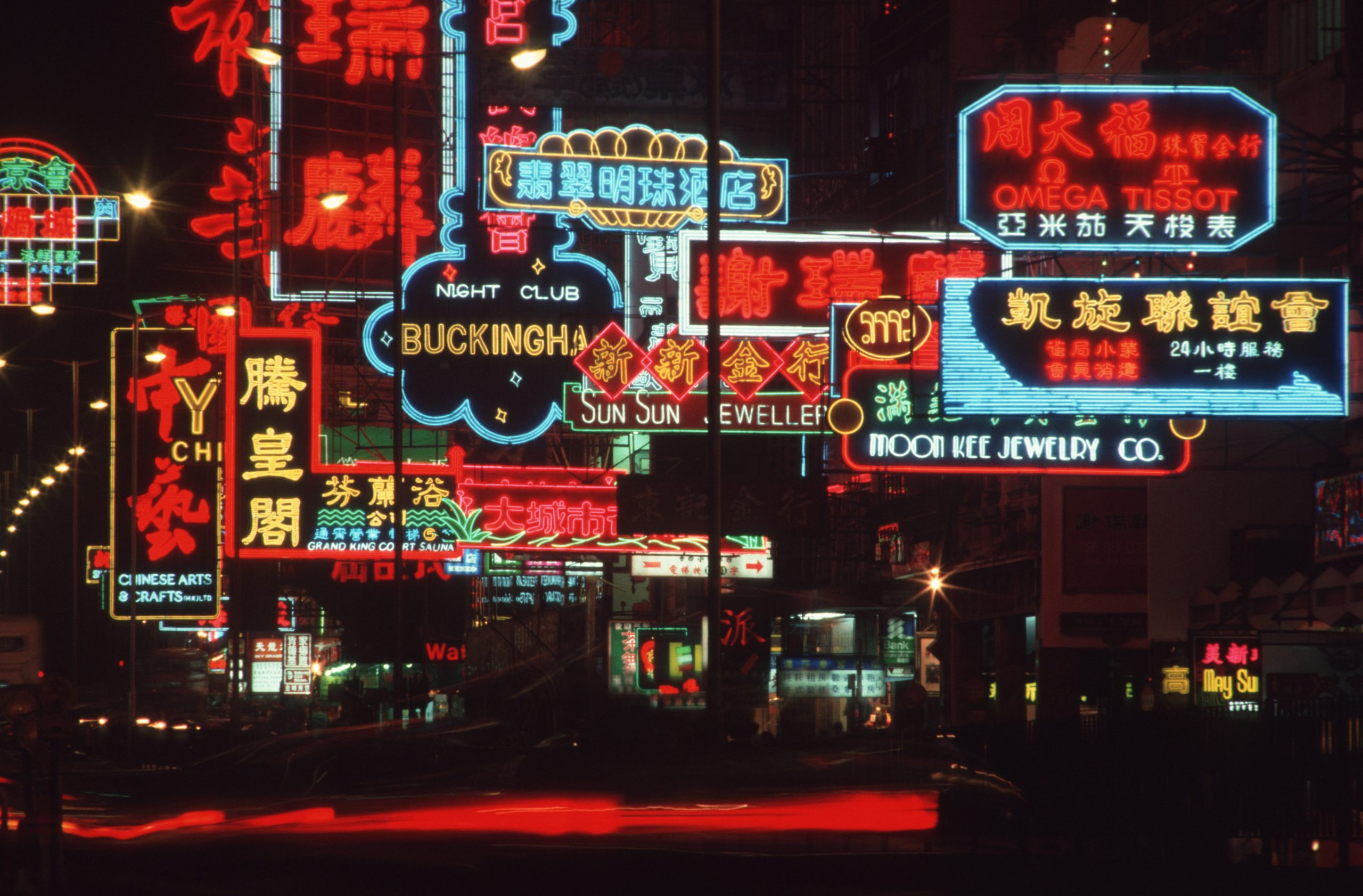 Hong Kong, the neon paradise