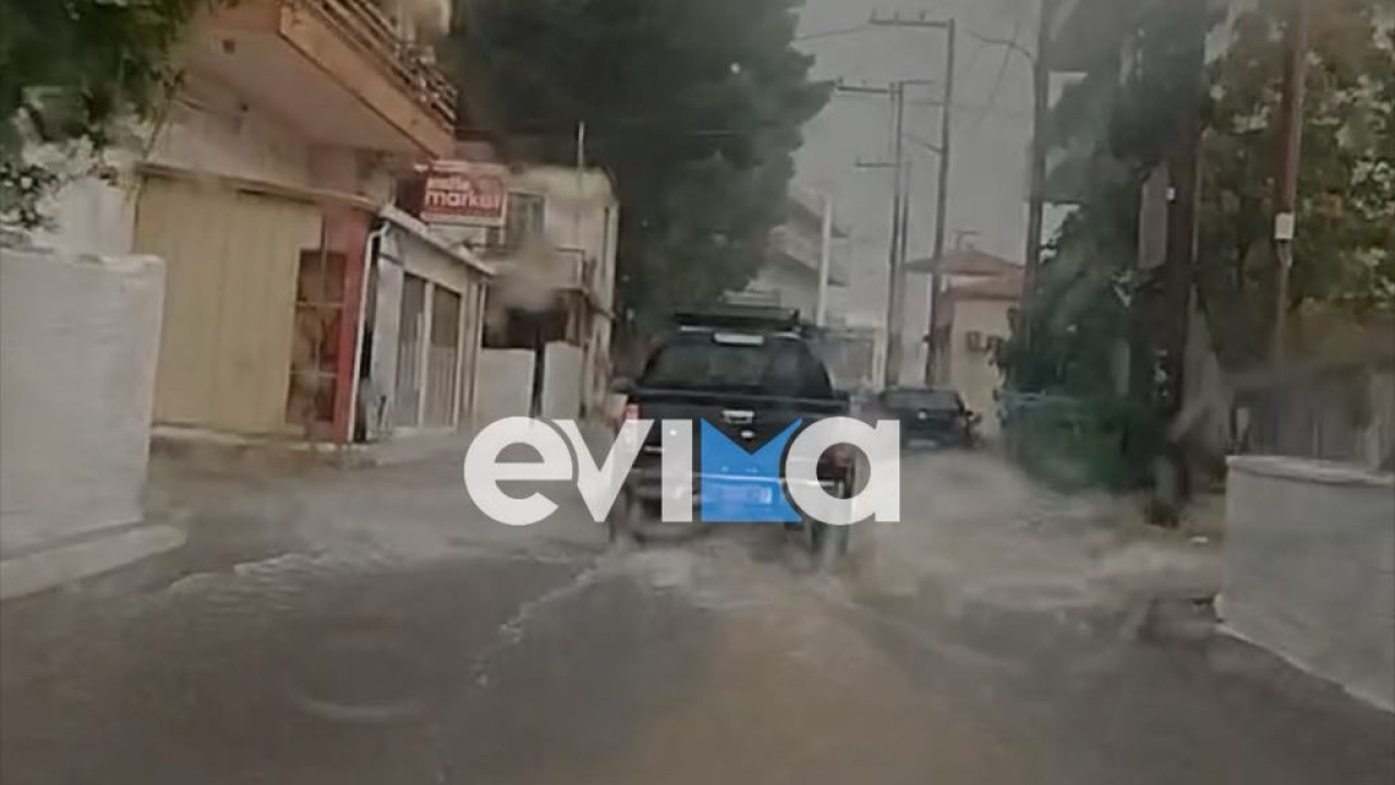 Σφοδρή καταιγίδα στην Εύβοια: Ποτάμια οι δρόμοι (Βίντεο)