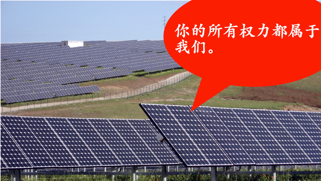 Chinese kill switches found in American energy infrastructure