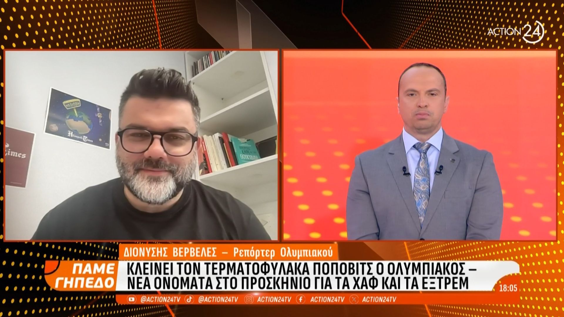 Δ. Βερβελές: Ποιος είναι ο Πόποβιτς που «έκλεισε» ο Ολυμπιακός - Πώς ...