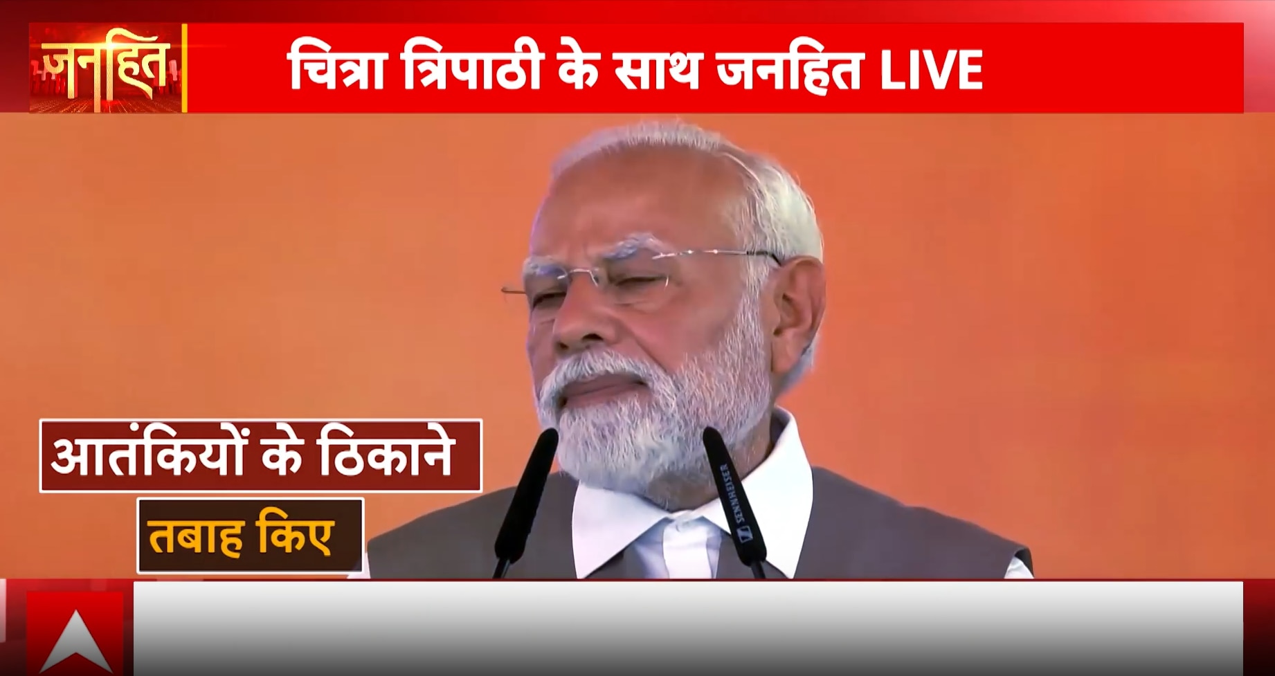 Janhit: PM Modi Confirms Continued Missile Strikes on Pakistan Terror ...