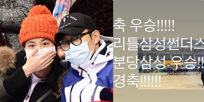 Lee Byung-hun ♥ Lee Min-jung, your child farming is a hit.. Going to an ...