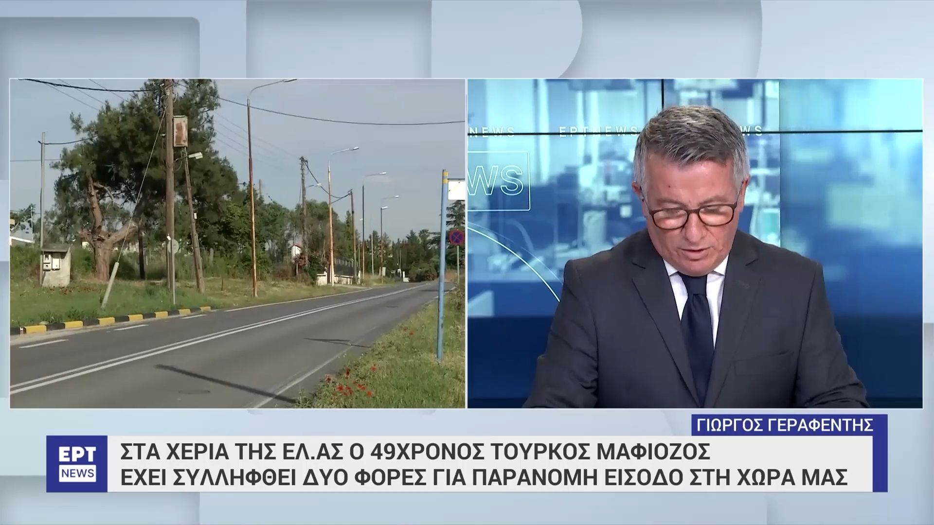 Πώς έπεσε στα χέρια της ΕΛ.ΑΣ. ο Τούρκος μαφιόζος: Θα επιχειρούσε να ...