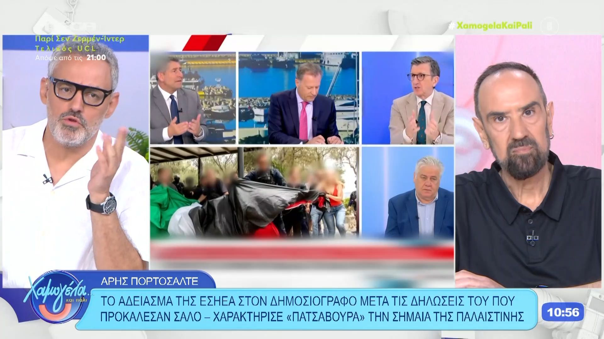 Ν. Συρίγος για Α. Πορτοσάλτε: «Θέλει μεγάλη προσπάθεια να είσαι διαρκώς ...