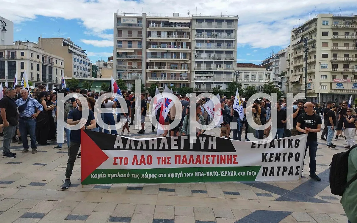Πάτρα: Διαμαρτυρία για τη Γάζα – «Να σταματήσει τώρα η σφαγή του ...
