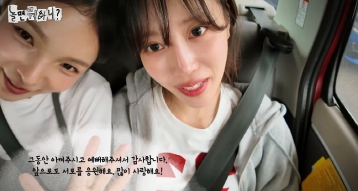 I'll be back with four kids…Park Jinjoo x Mi-Joo's comeback ...