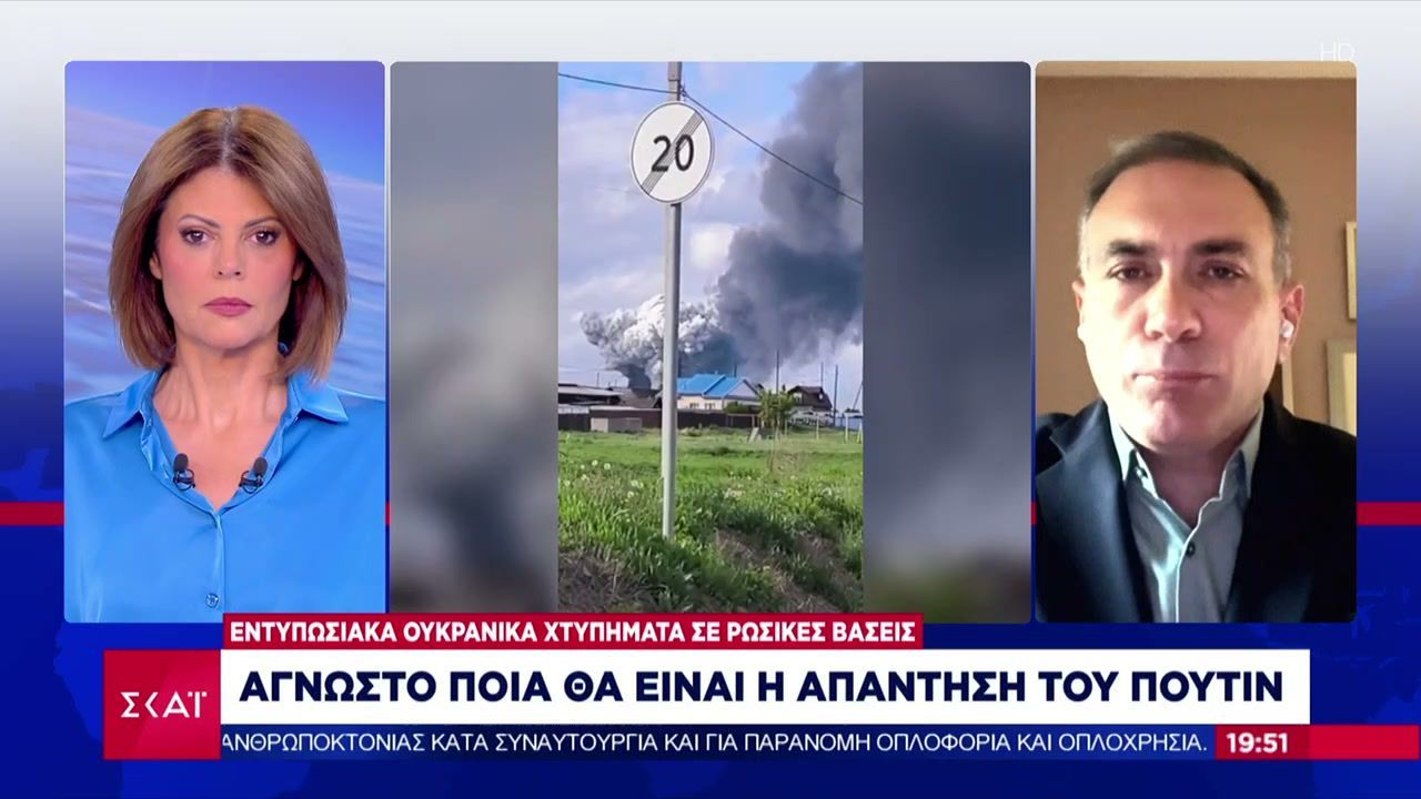 Ο Κ. Φίλης σχολιάζει τις ουκρανικές επιθέσεις επί ρωσικού εδάφους, μια ...