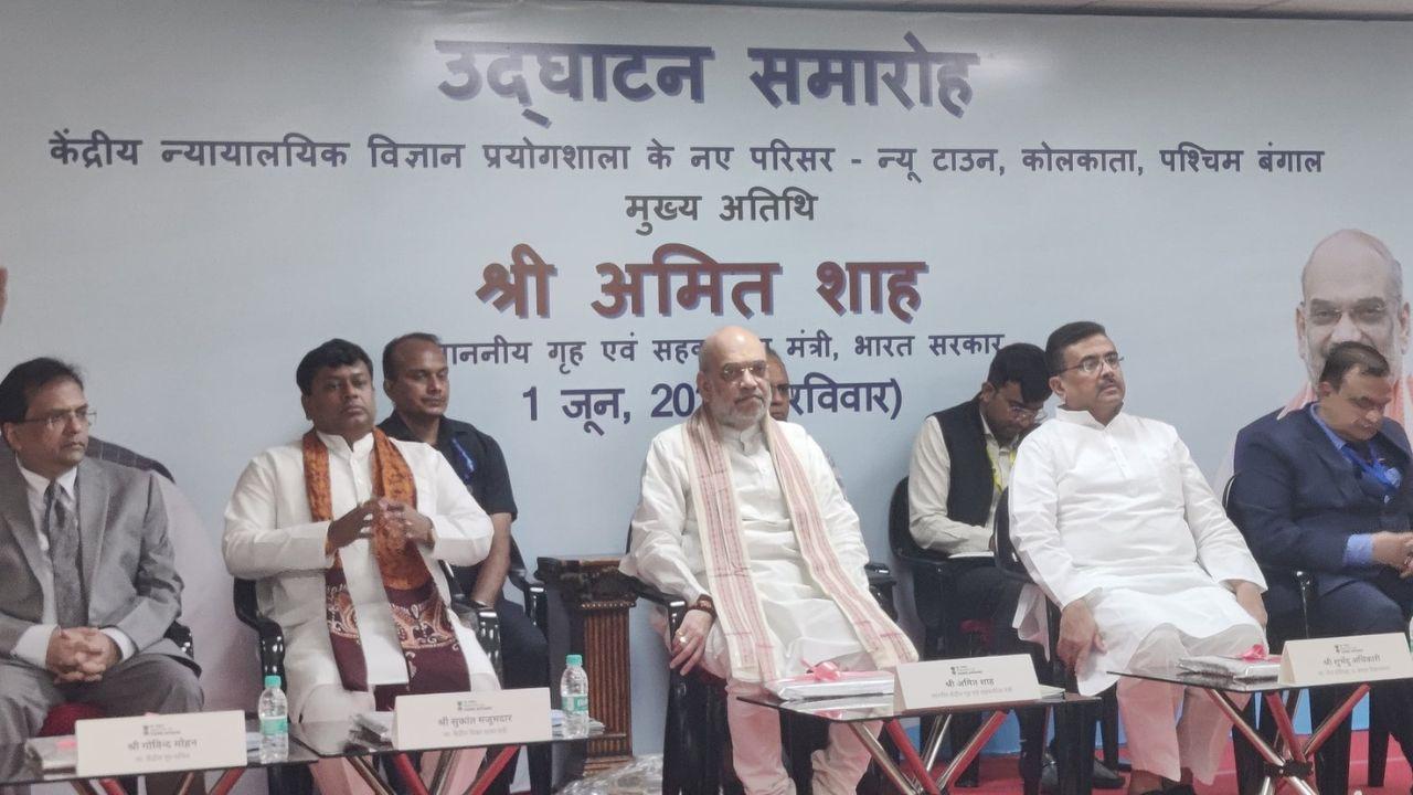 IN PHOTOS Amit Shah inaugurates new Central Forensic Science Laboratory ...