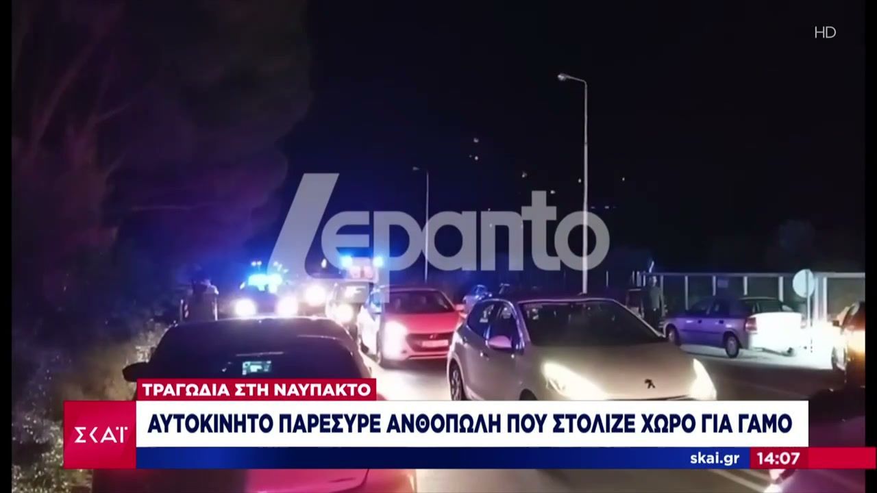 Νεκρή 64χρονη που παρασύρθηκε από μηχανή στου Ζωγράφου – Αυτοκίνητο ...