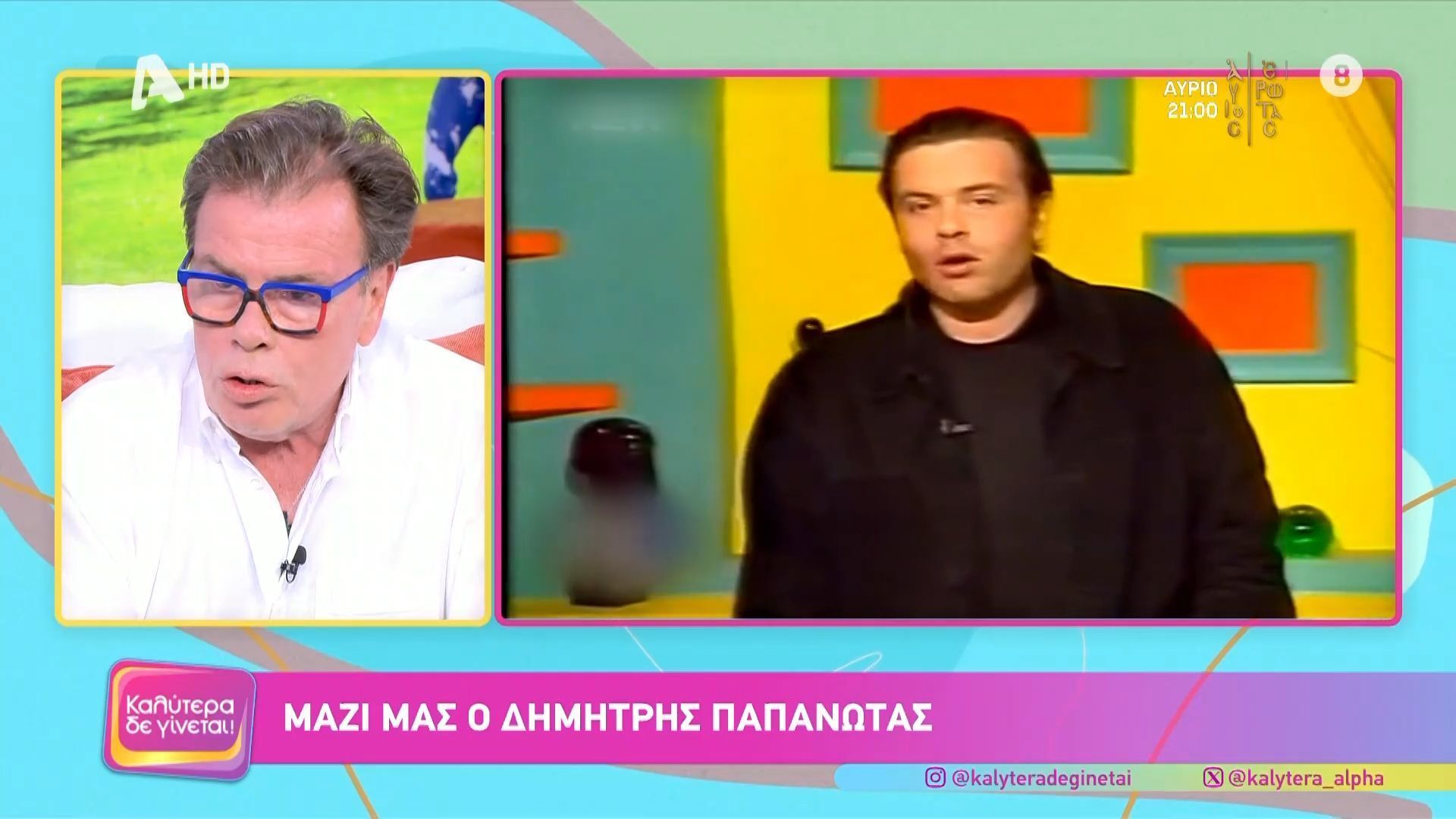 Δ. Παπανώτας για Νανά Καραγιάννη: «Με απέφευγε επειδή της έλεγα να ...