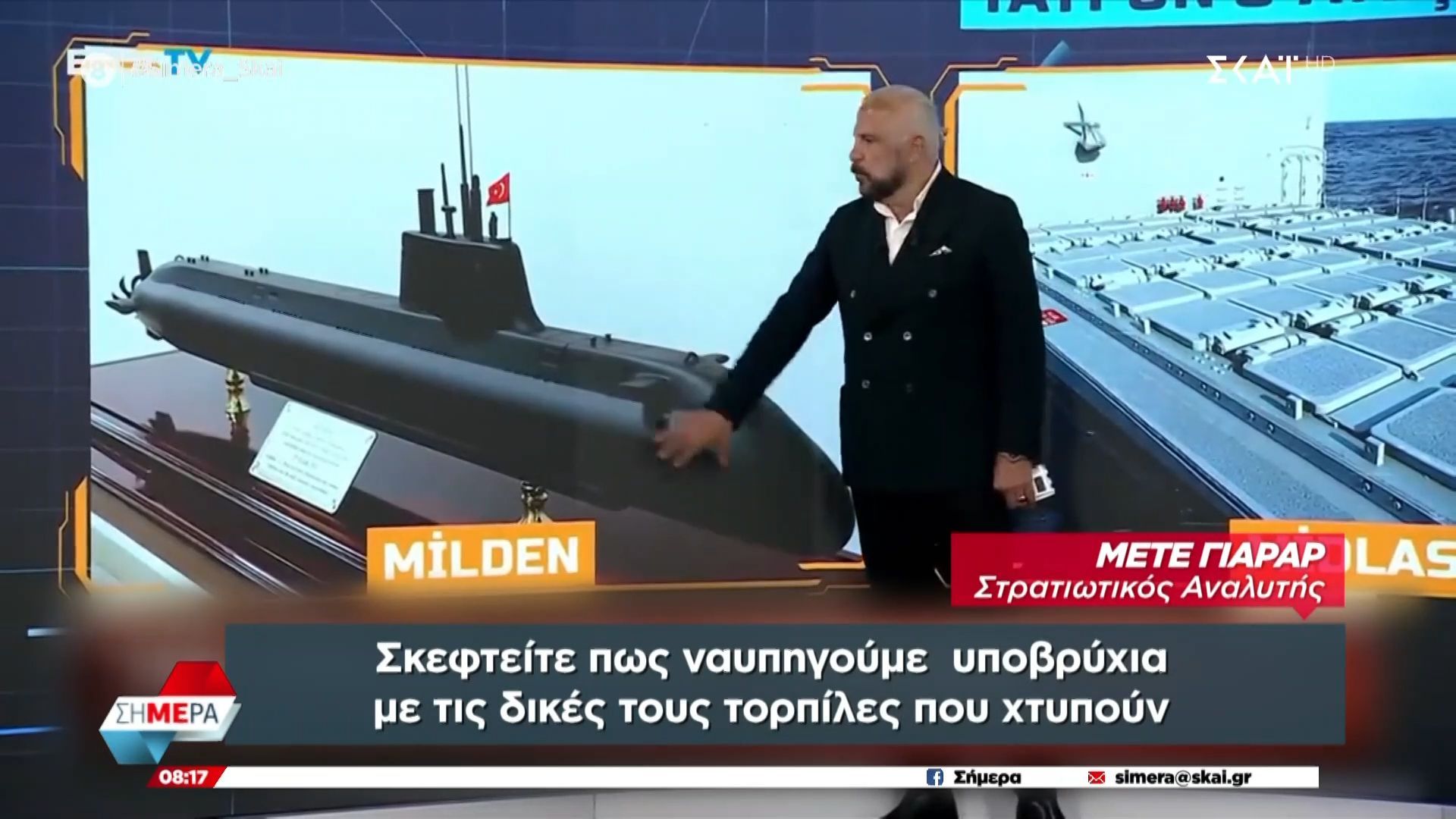 Τα σχέδια της Άγκυρας για νέο δόγμα στον πόλεμο των υποβρυχίων
