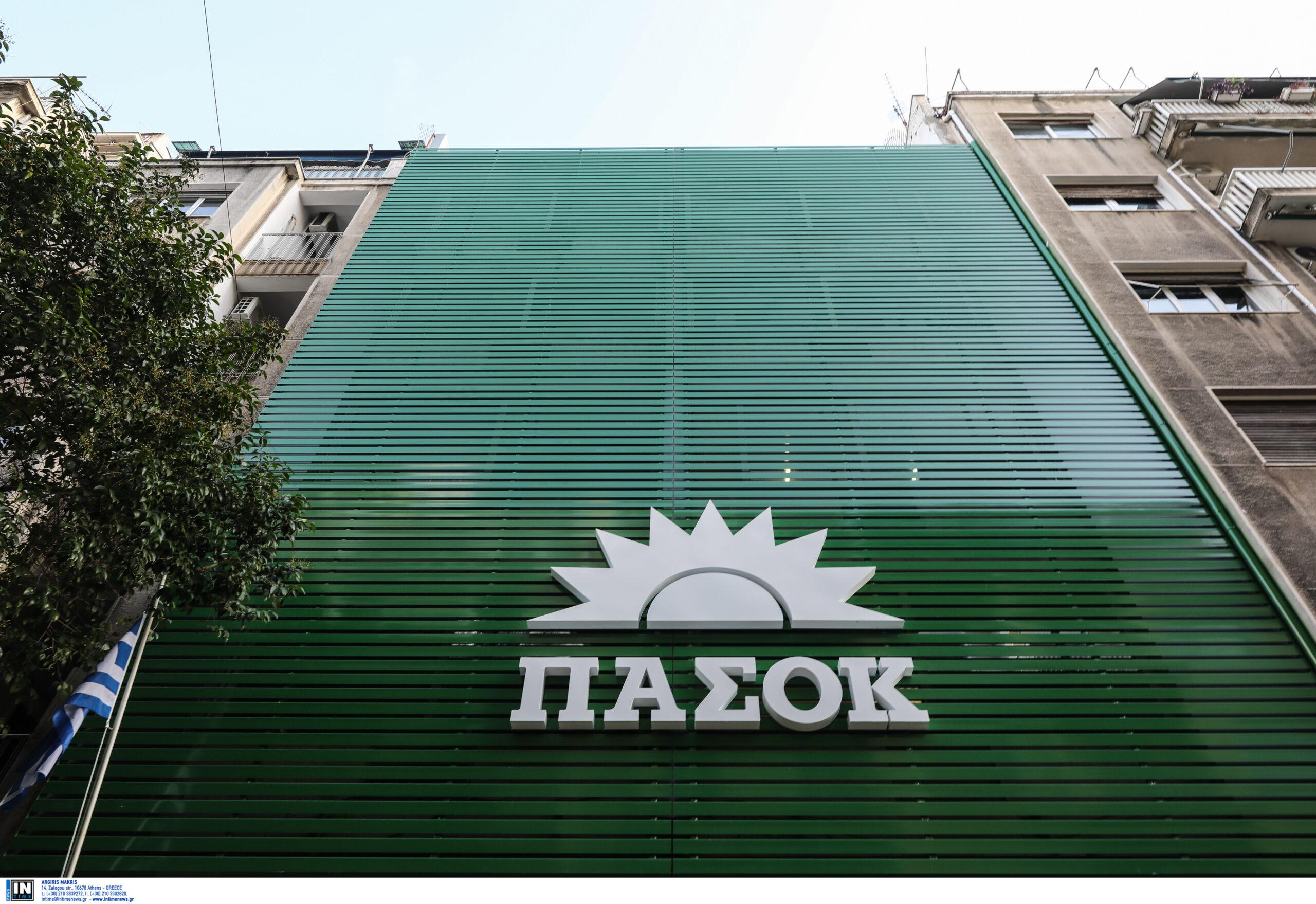 ΠΑΣΟΚ: «Γιατί οι ευρωβουλευτές της ΝΔ ενέκριναν τη δανειακή συμφωνία ...